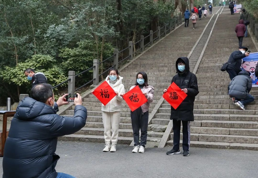 登高望远步步高升第十七届上海佘山元旦登高活动举行