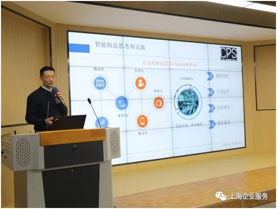 企业服务云 精彩回顾之“智能制造产业沙龙:saas赋能 智造创新”