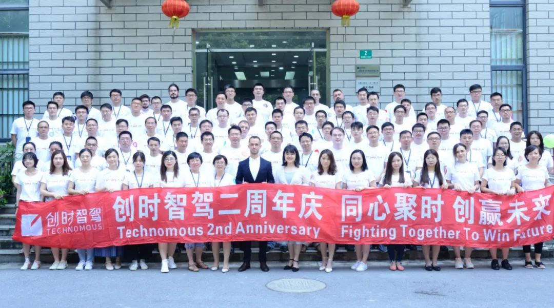 将为智己配套，创时科技的iECU获得国内首个安全认证！