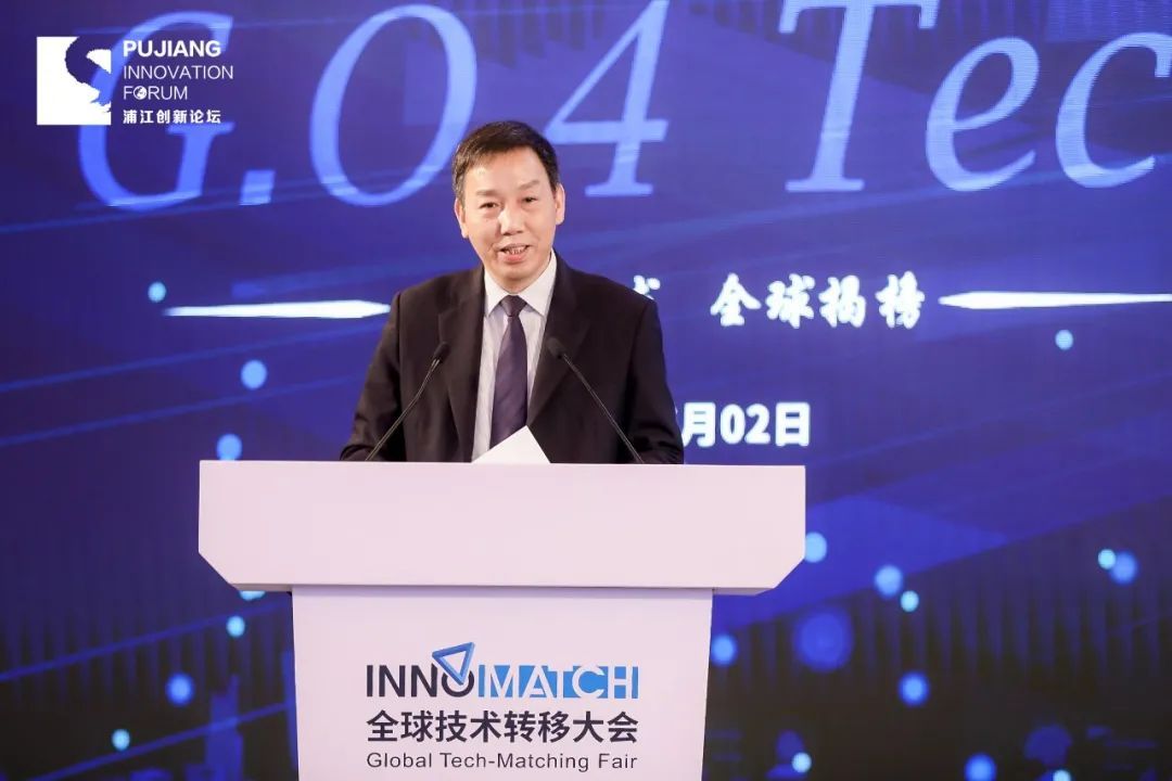 万余项技术需求撬动科创未来！2021全球技术转移大会（INNO-MATCH）在沪开幕