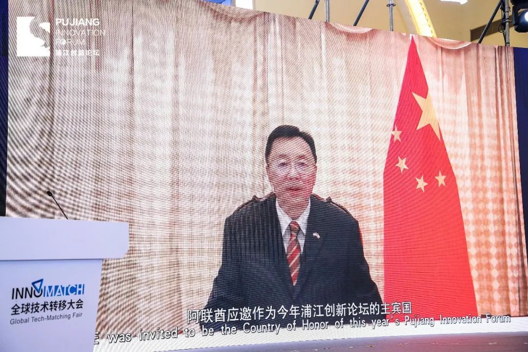 万余项技术需求撬动科创未来！2021全球技术转移大会（INNO-MATCH）在沪开幕