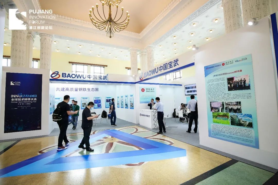 万余项技术需求撬动科创未来！2021全球技术转移大会（INNO-MATCH）在沪开幕