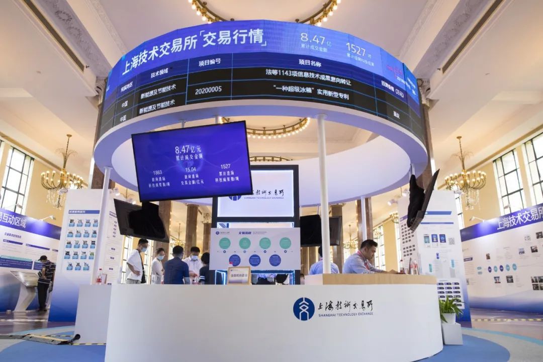 万余项技术需求撬动科创未来！2021全球技术转移大会（INNO-MATCH）在沪开幕