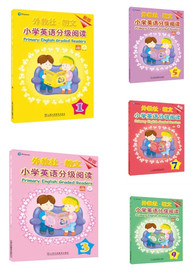 好书·推荐 | 《外教社·朗文小学英语分级阅读》全新升级