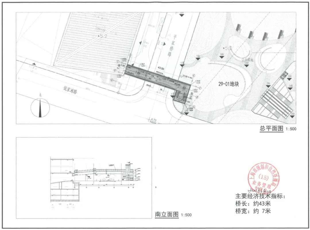 【规划】这些小变化，将让前滩更精致