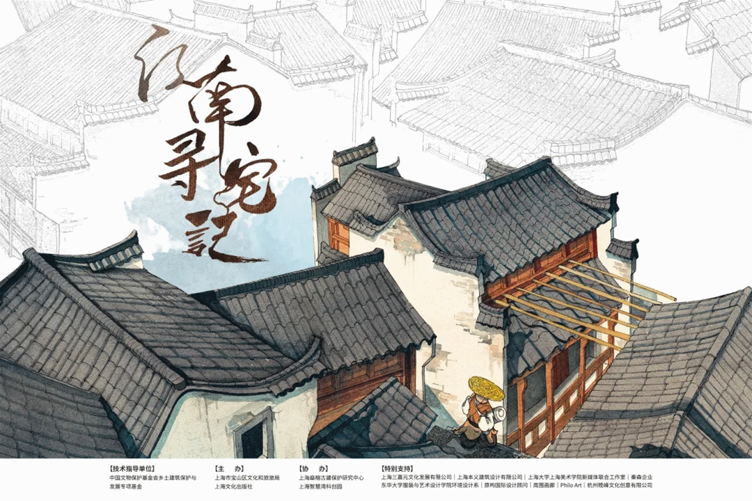 陪孩子们边学边玩！暑期遛娃就来宝山这里吧~