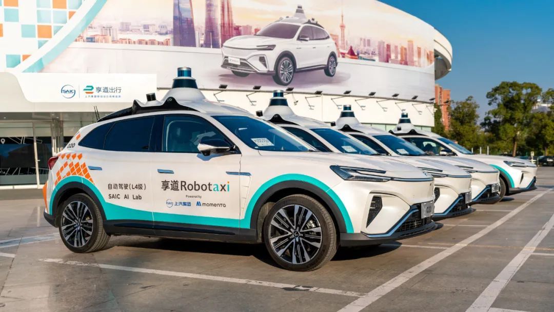 抢先体验！上汽推出国内首个车企L4级自动驾驶运营平台享道Robotaxi