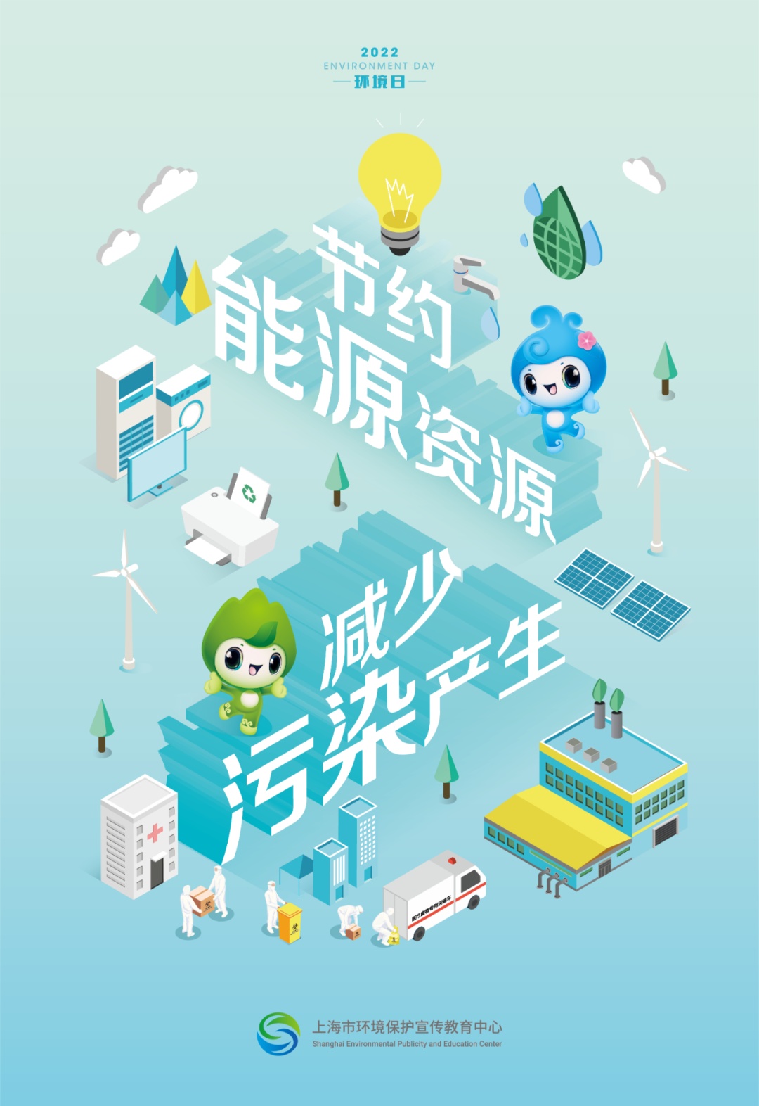 六五环境日｜共建清洁美丽世界