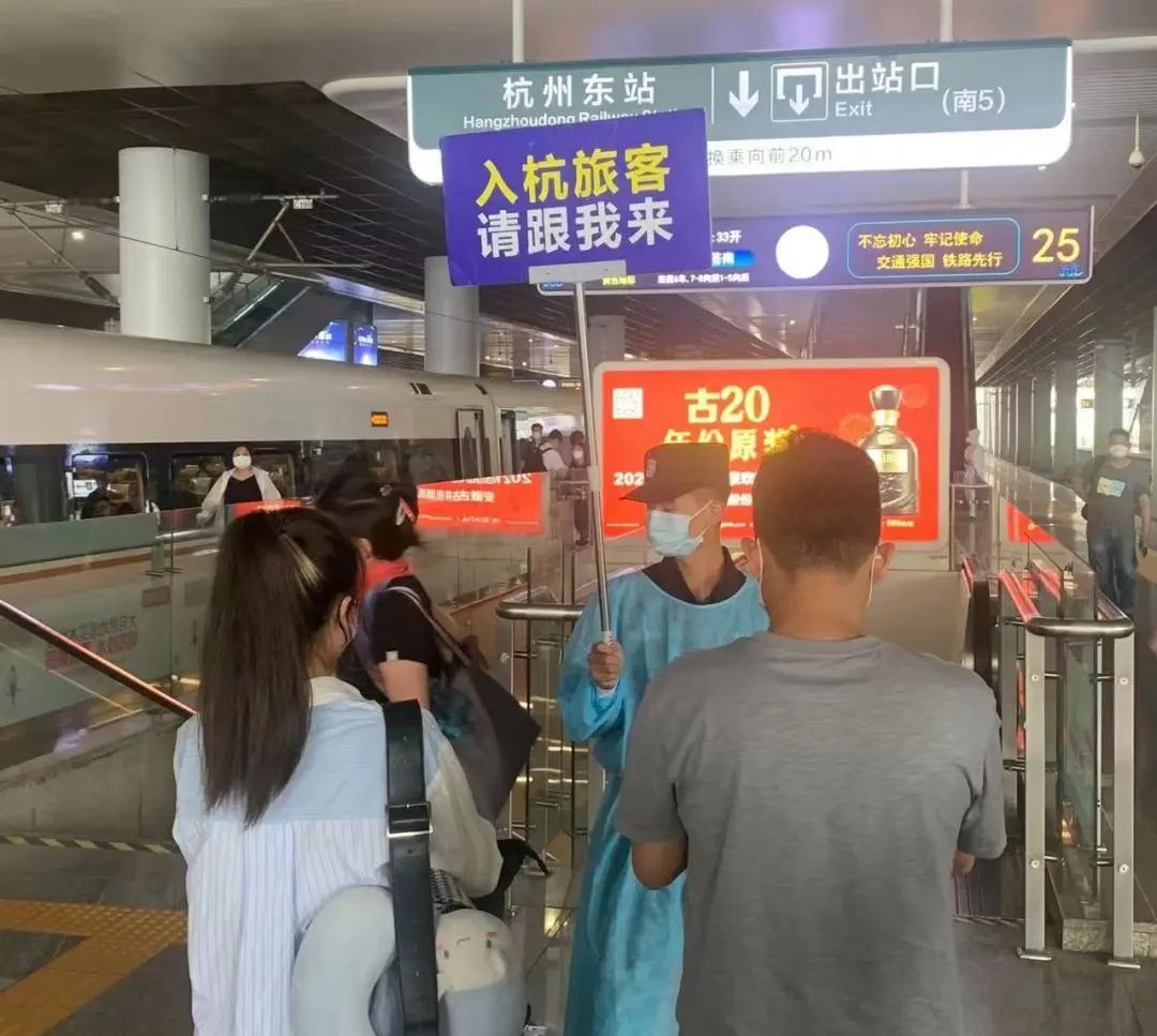 最新确认！浙江调整上海入浙健康管理措施 不再一刀切“7+7”隔离!