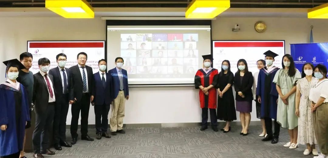 上海国际知识产权学院举行2022届研究生毕业典礼暨第五届WIPO硕士项目和“一带一路”硕士项目课程结业典礼