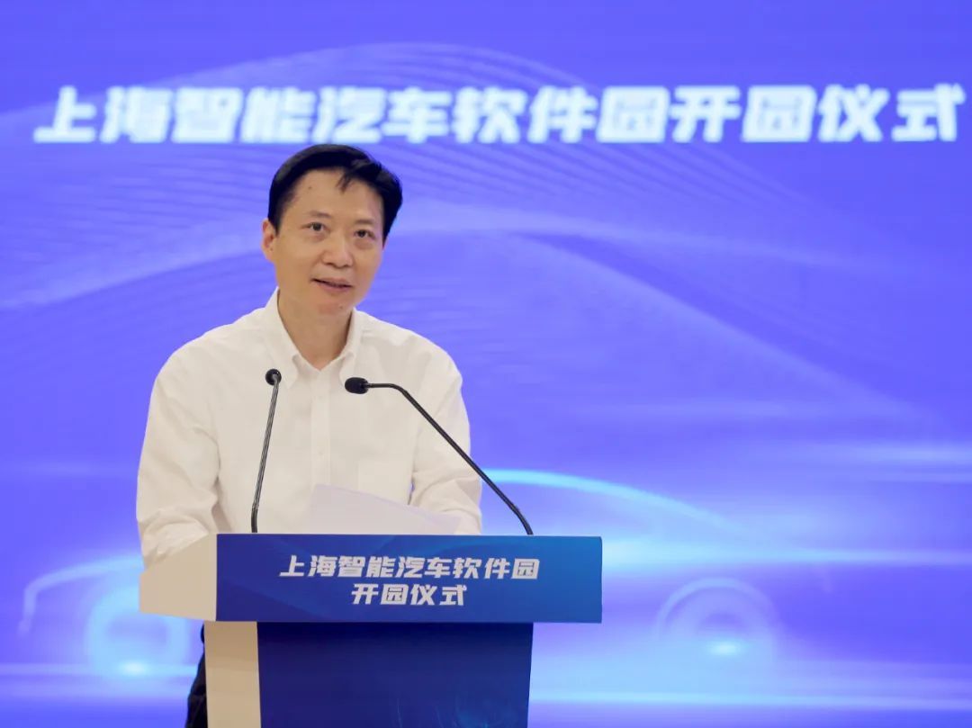 力争2025年总营收超过500亿元，国内首个智能汽车软件园开园
