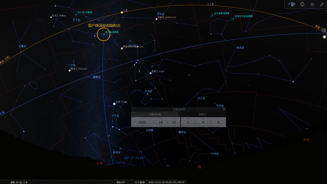 两大浪漫天象同天上演，今夜要不要一起看星空？