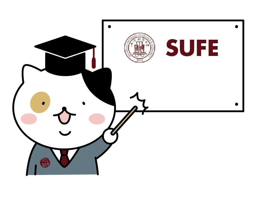 SUFE·小百科 | 2022年诺贝尔经济学奖：银行也需要救助吗？
