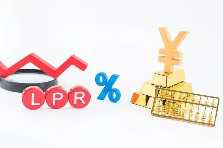 11月LPR报价出炉：1年期和5年期以上LPR均维持前值不变