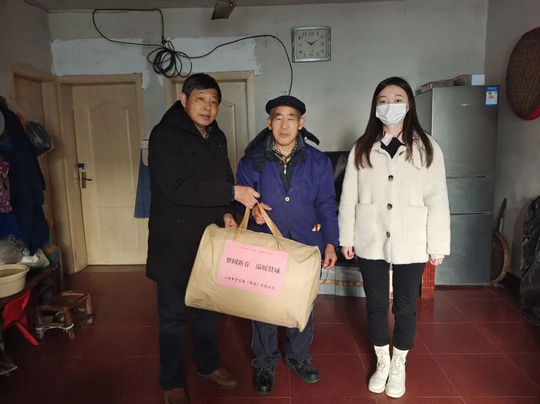 新春送温暖 慰问暖人心 奉发集团领导走访慰问困难党员、职工和结对居委