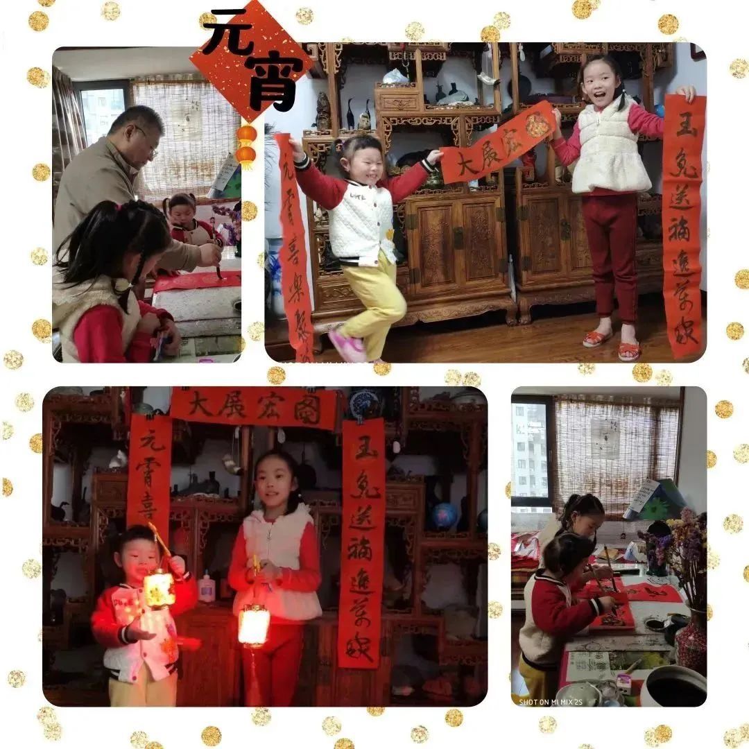 @所有人，元宵灯联你会吗？来挑战！