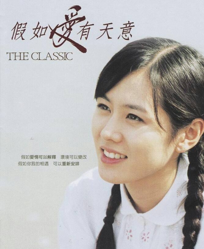 2·14情人节｜来听“More Than Love” 爱有天意——经典浪漫情人节音乐会