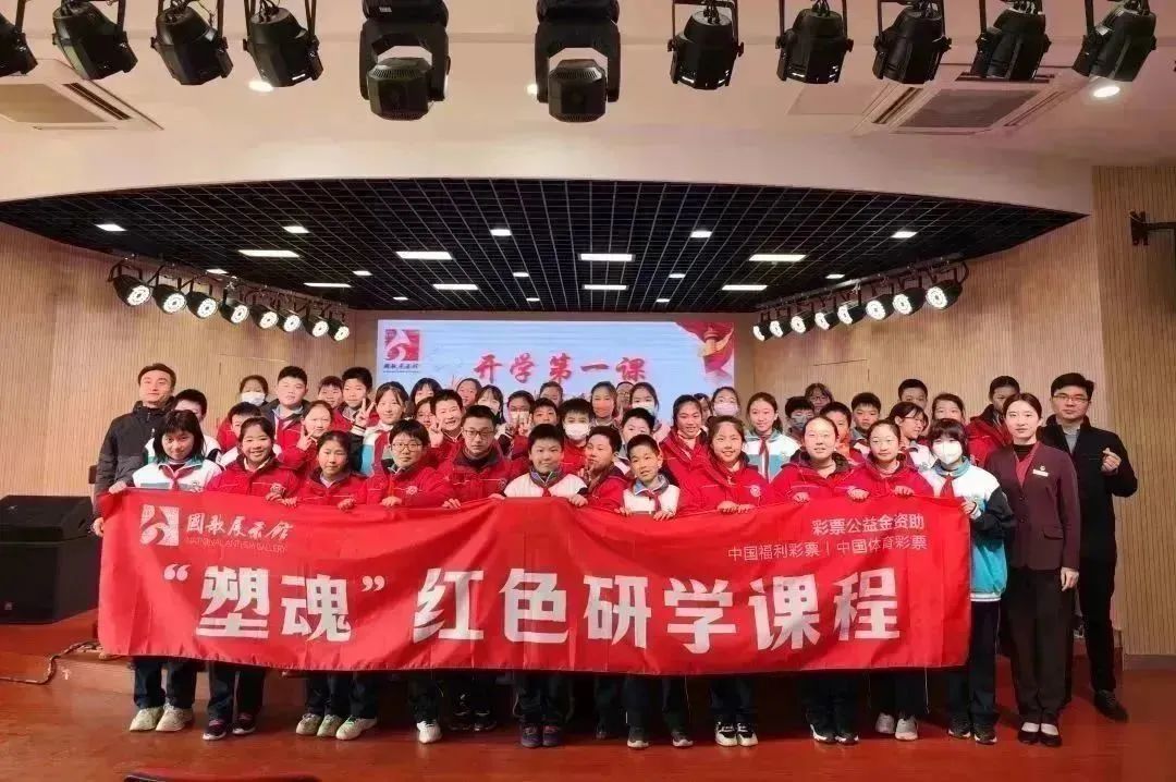 弘扬国歌精神！孩子们在研学中进步成长