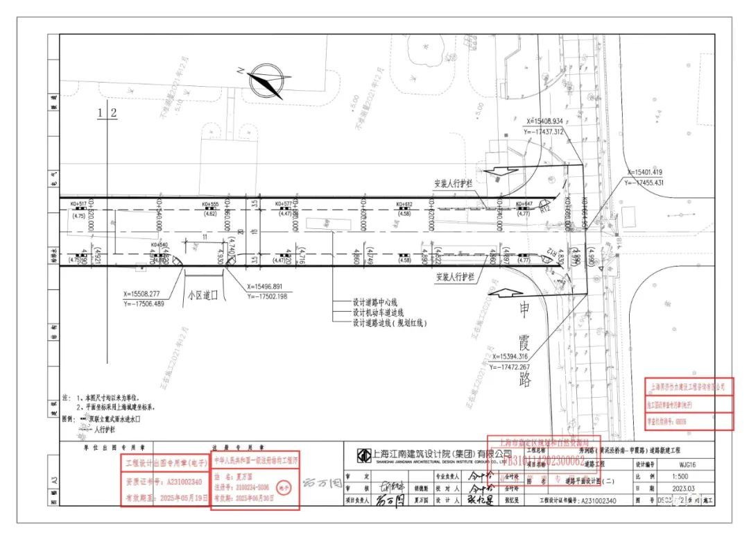 【规划】嘉定这些地方将新建道路及桥梁，具体位置→