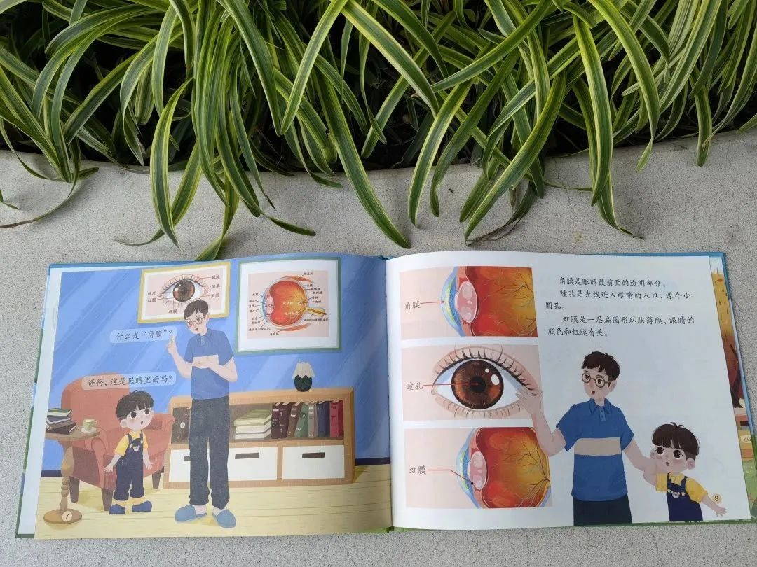 AI赋能视觉健康管理，这一社区启动VIMC建设