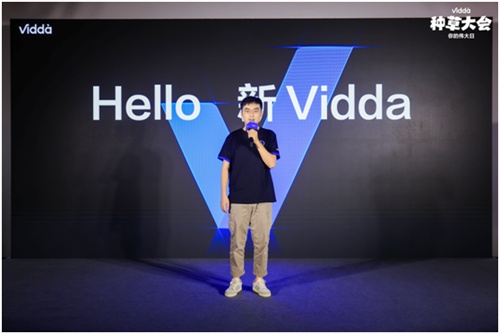海信Vidda发布新logo_上观新闻