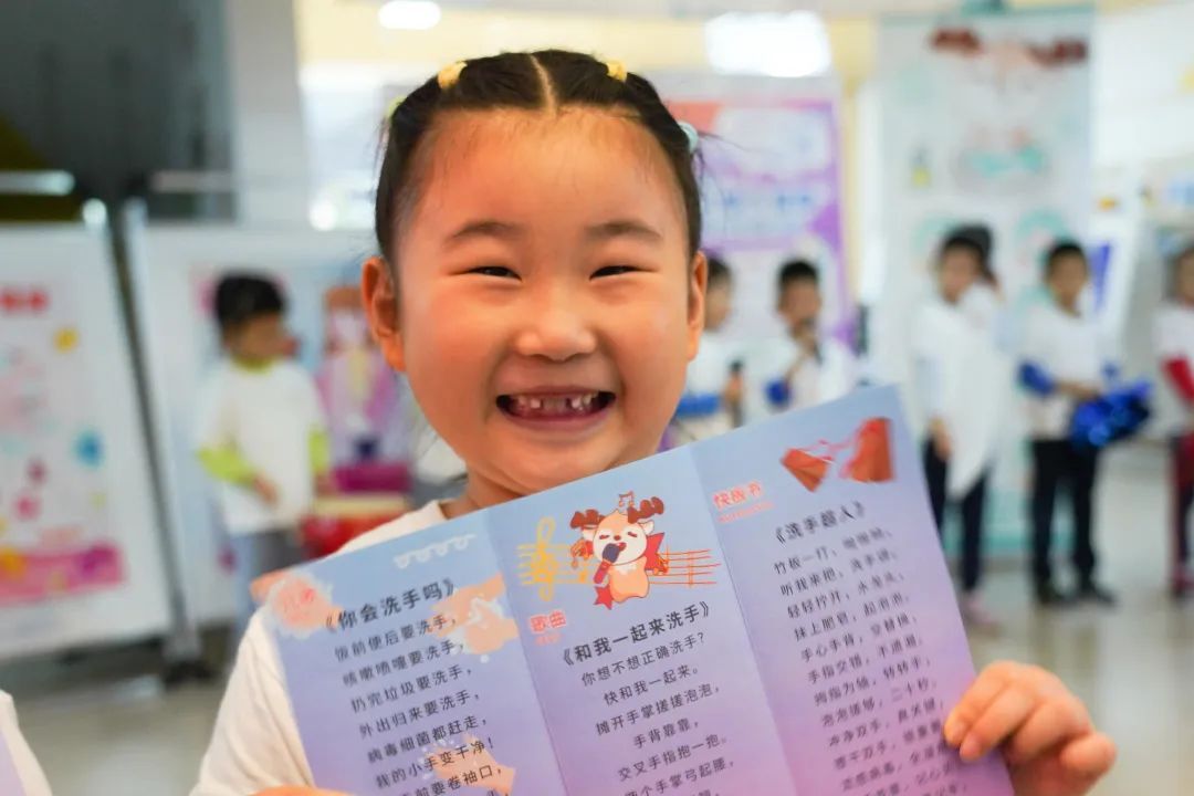 你会洗手吗？这场趣味活动带你用“小习惯”守护“大健康”！