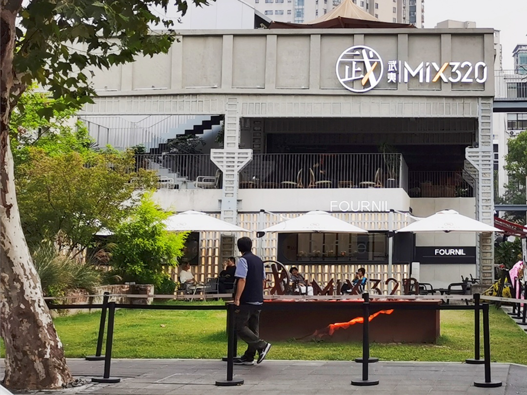 武夷｜MIX320多家新店开业，快来打卡吧