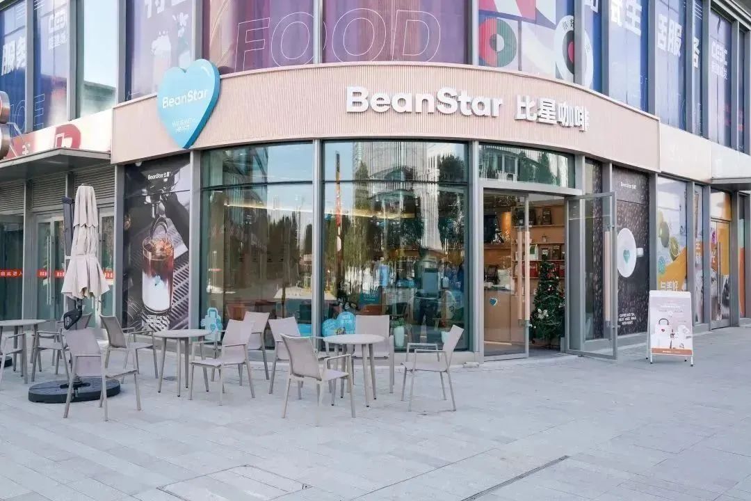 BeanStar比星咖啡青浦首店，就开在“家门口”→