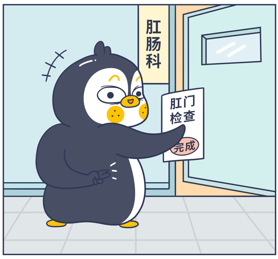 体检别再因害羞放弃 肛门指检”了!它能发现80直肠癌!身体发出4个信号应马上去做→