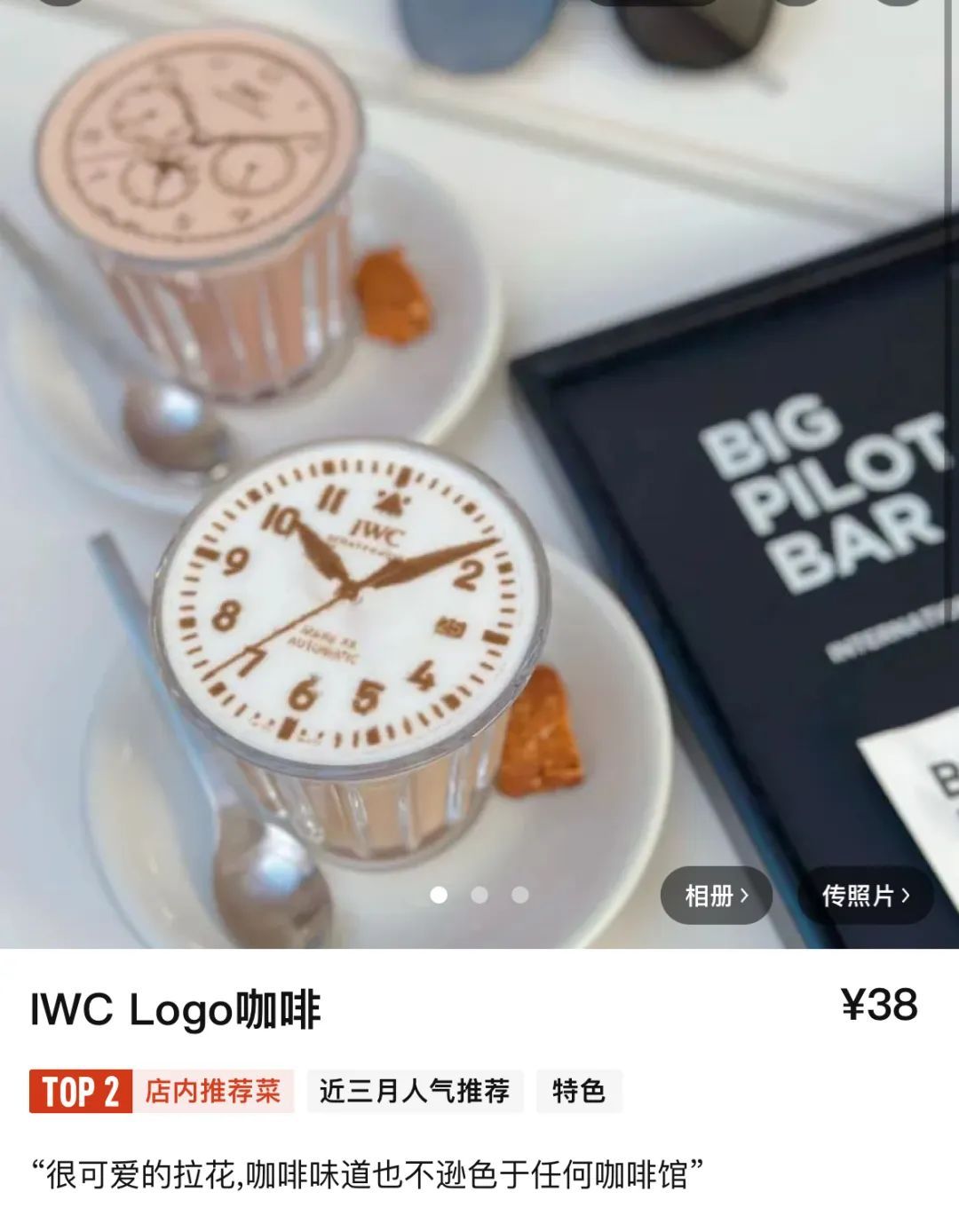 MIKIMOTO、Zegna、Maison Margiela……国际大牌为什么都来南京西路卖咖啡？