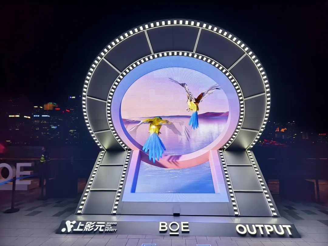 《黑神话：悟空》、光影秀……来虹口体验精彩光影活动