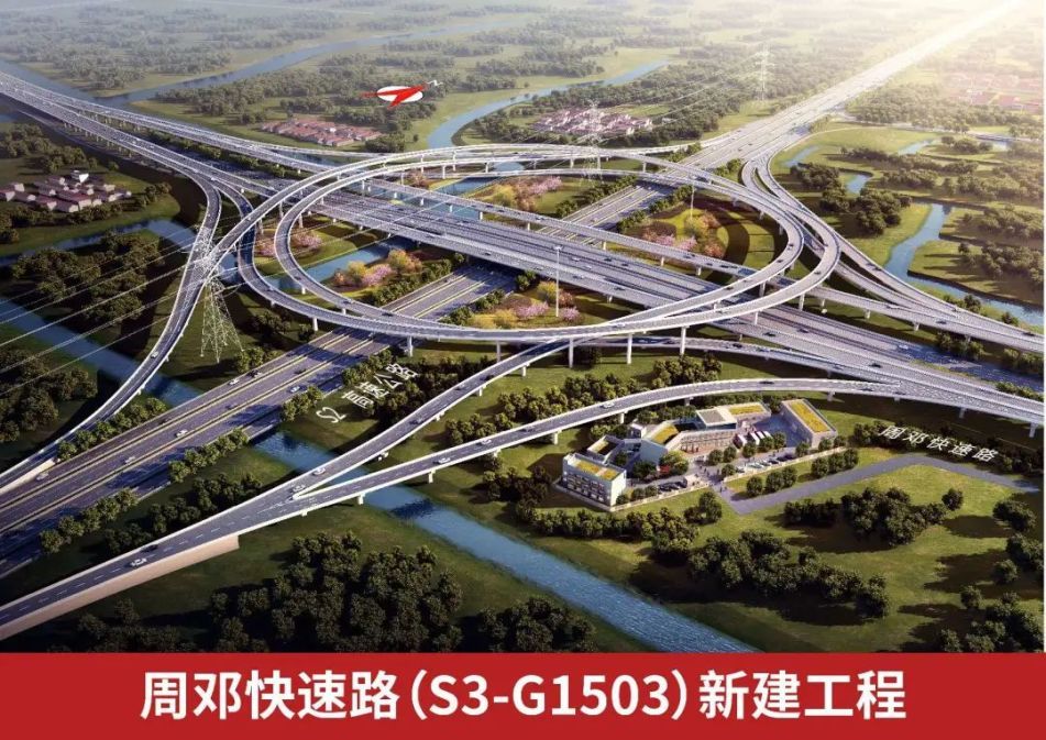 将为上海东站提供快速进出通道！周邓快速路新进展来啦