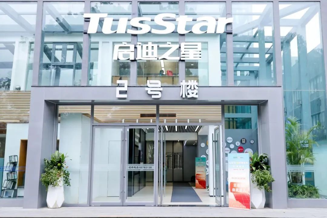 上海高质量孵化器再添生力军：培育本土科技企业、孕育未来产业_上观新闻