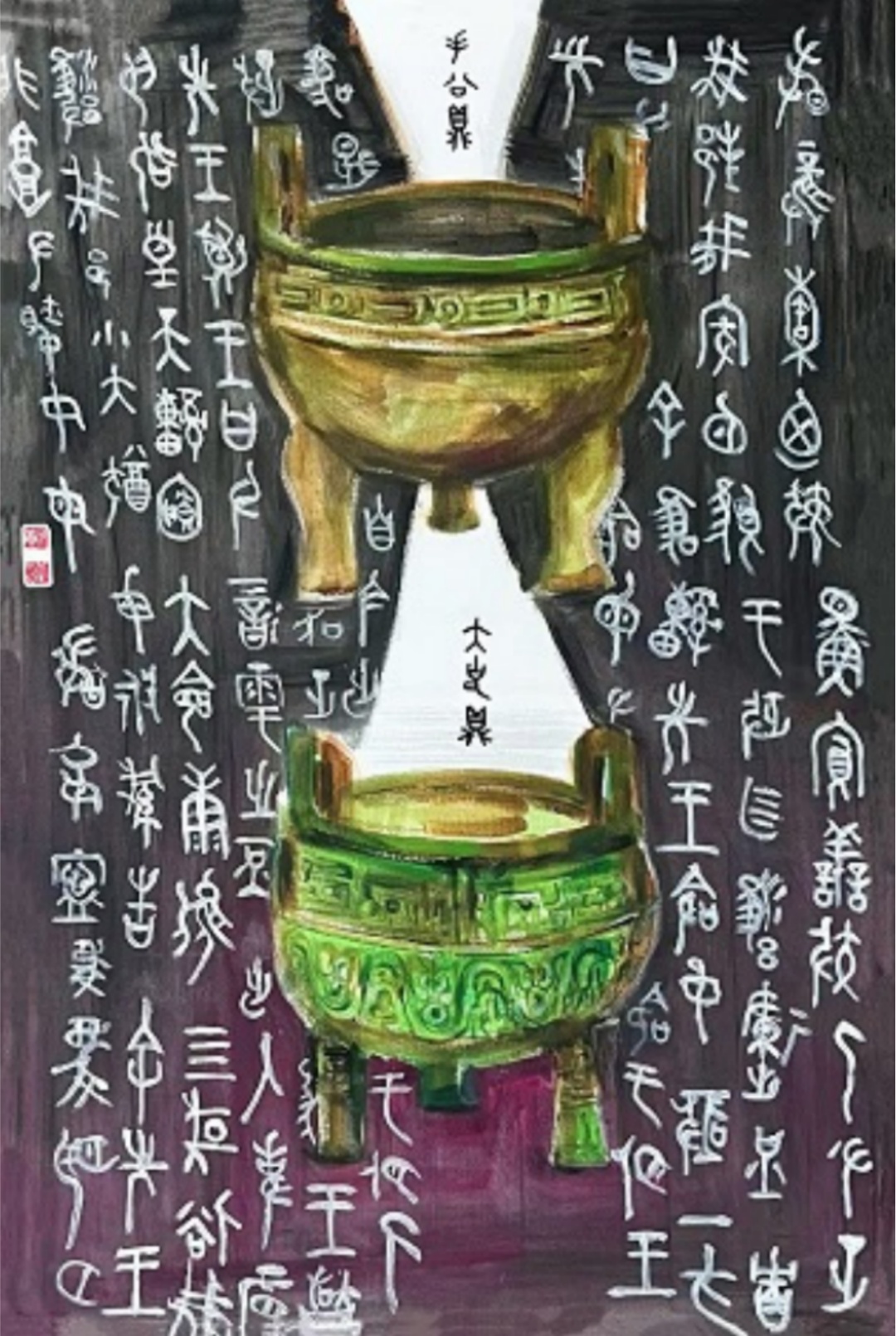 睹物思情Ⅱ寻找上海台北双城记忆之《双城博物馆里的镇馆之宝》_上观新闻