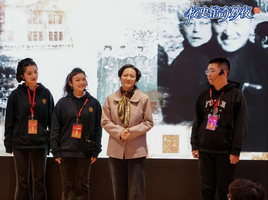 “欢迎来到，校史馆奇妙夜”_上观新闻